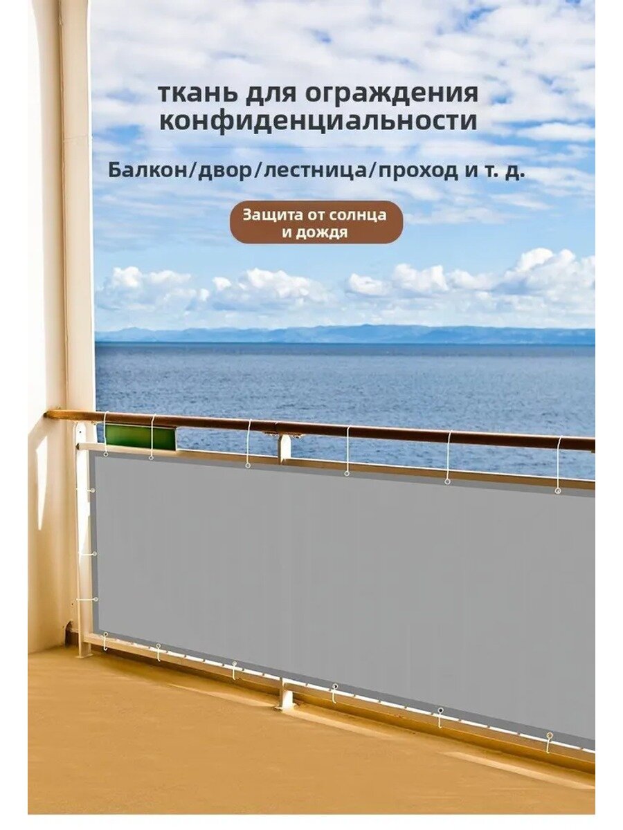 Ткань для уличного навеса шампанское для сада/балкона/заначки, защита от просмотра + подарок: стяжки ,1x4M