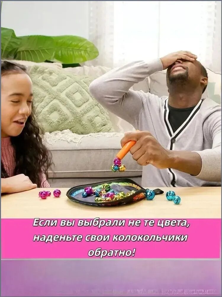Взаимодействие родителей и ребенка детская развивающая настольная игра
