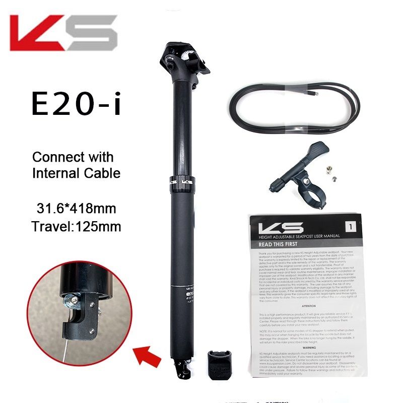 KS EXA From E20/E20-i Велосипедный седельный стержень 27.2/30.9/31.6mm 100mm 125mm 150mm