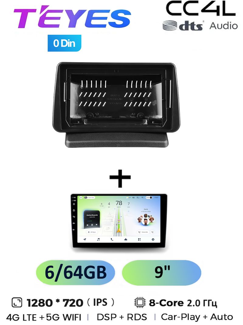 Магнитола Teyes CC4L 6/64 Gb Nissan Note E11 наверх 2005-2013 0 din 9 дюймов, 8-ми ядерный процессор, IPS экран, 4G, Wi-Fi, CarPlay, dts Audio