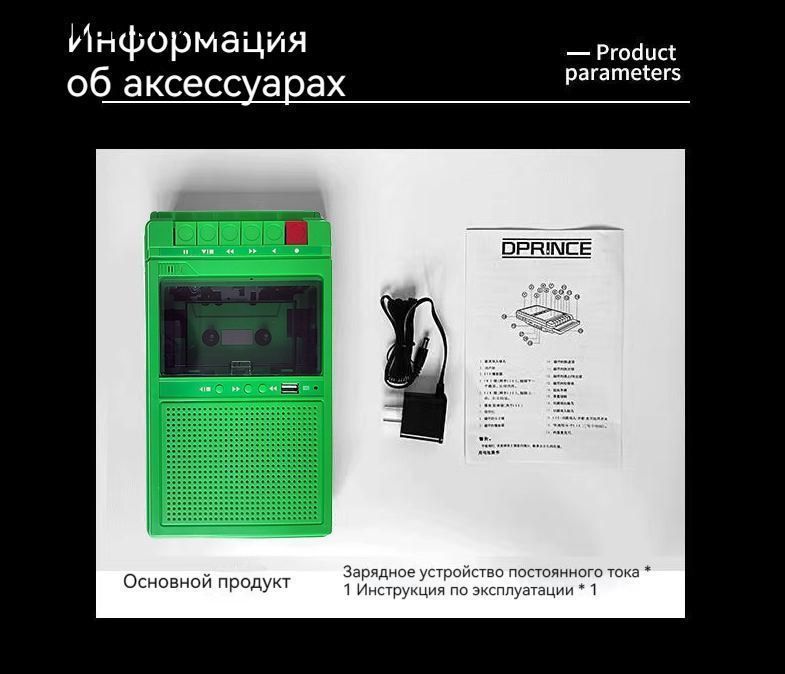 MP3-плеер без диска, зеленый — фото 1