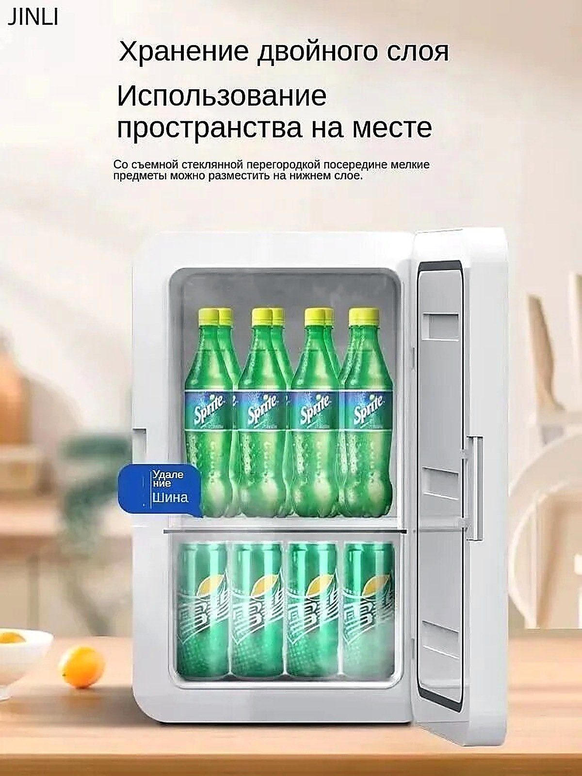 Мини - холодильник для офиса / общежития / автомобиля, 20x30x30 см