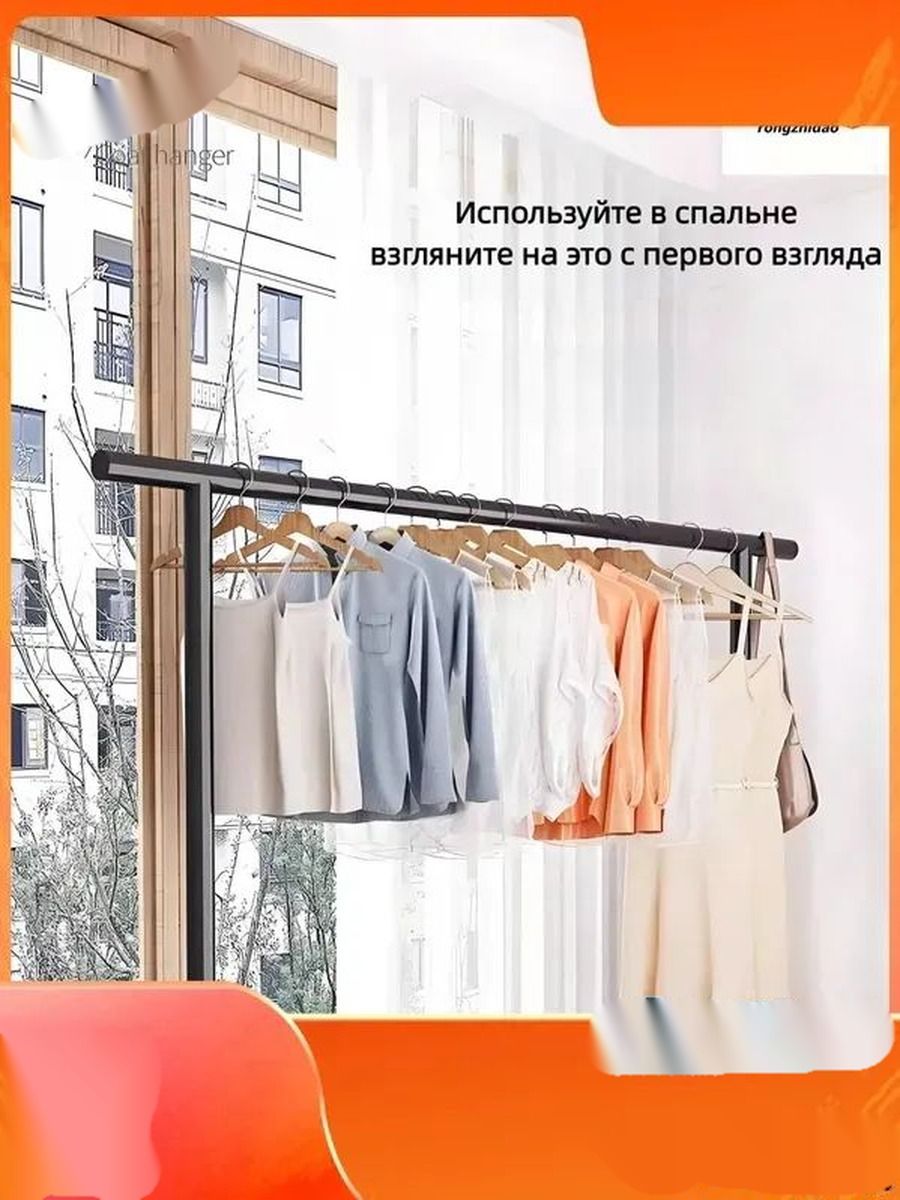 Вешалка напольная — фото 1