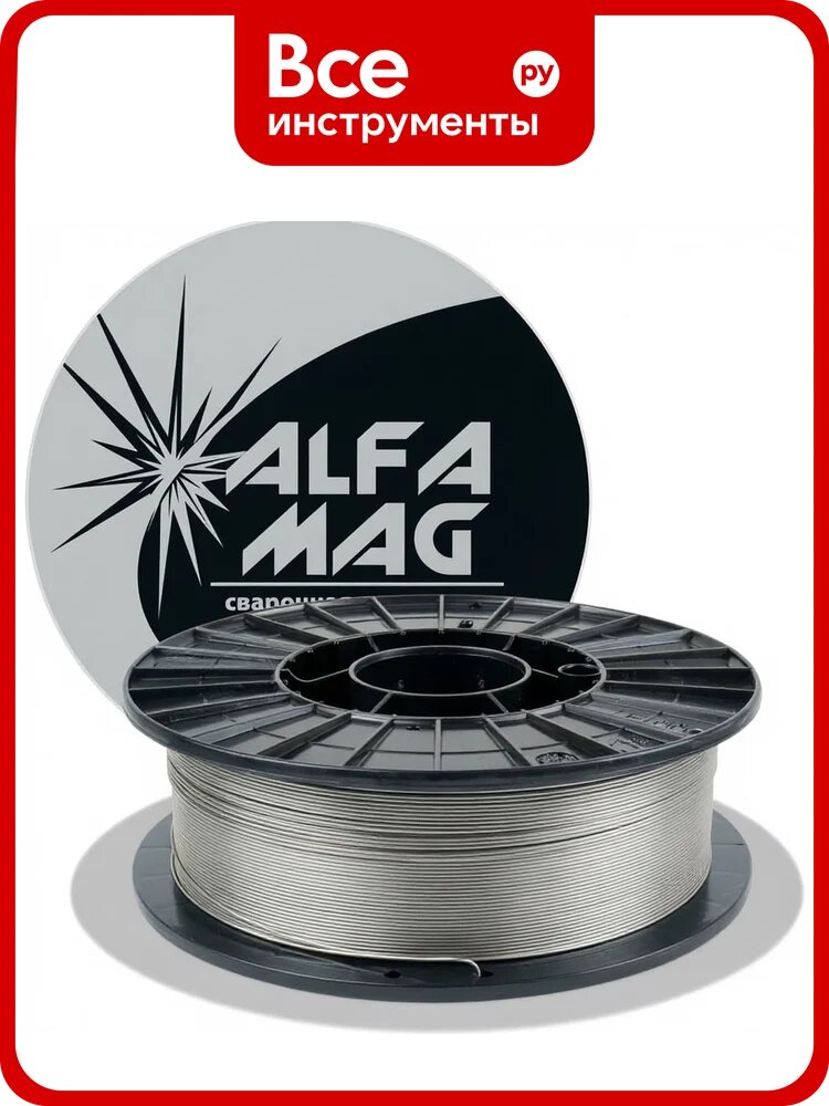 Проволока нержавеющая AlfaMag ER-308LSi 0.8 (пластик 5 кг) 60198