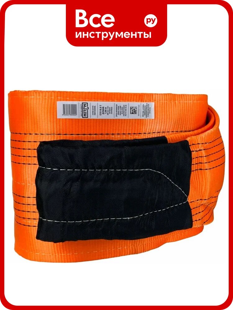 Строп HITCH PROFESSIONAL СТП 10,0т 7,00м SF7 300мм SZ077789
