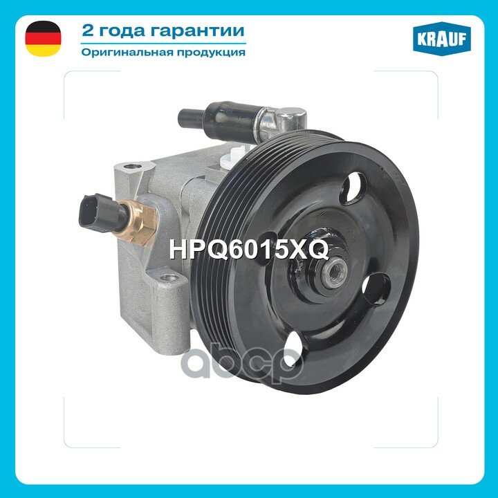 Насос гидроусилителя руля FORD C-max I 2003-2010 FORD Focus II 1,4i/1,6iL 2004-2008 VOLVO C30 I 2006-2010 VOLVO S40 II 200.