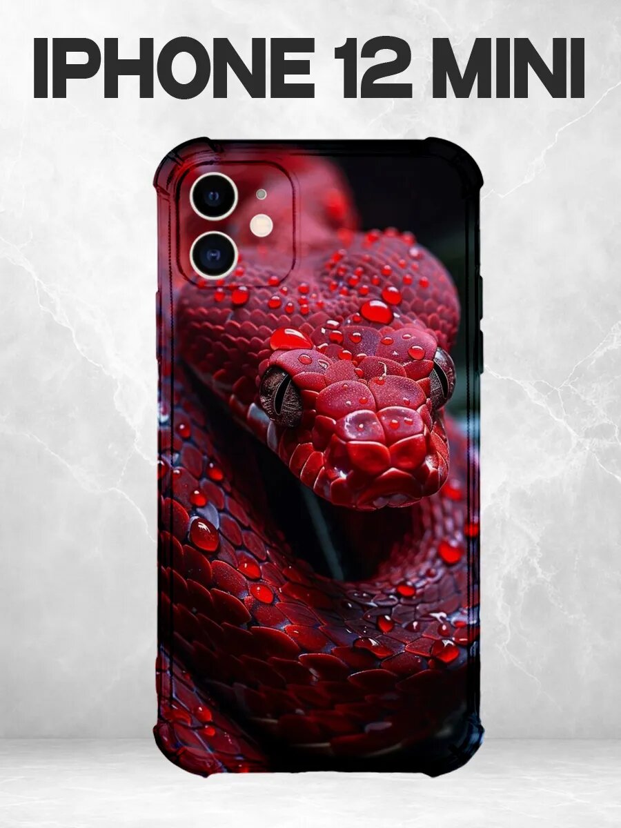 Чехол на iPhone 12 Mini с принтом Красная змея в каплях