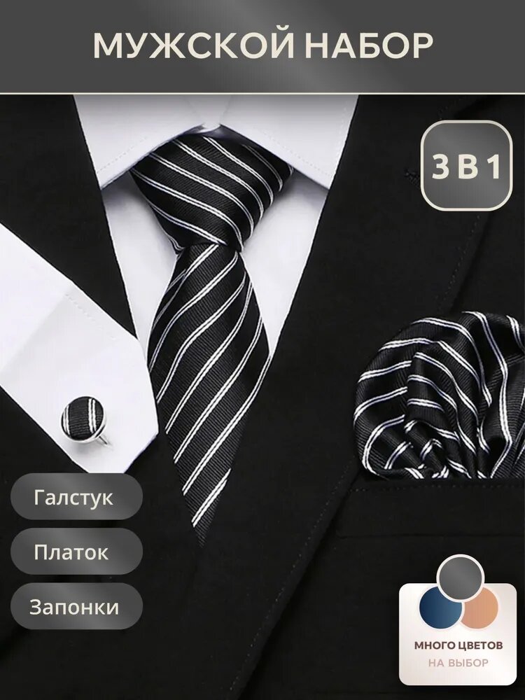 Бабочка
