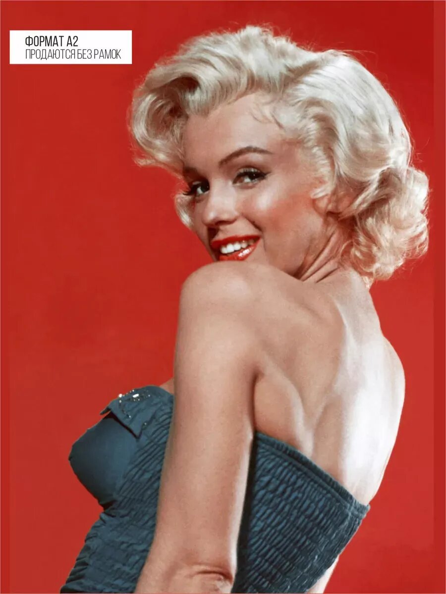 Мэрилин Монро постеры Marilyn Monroe А2