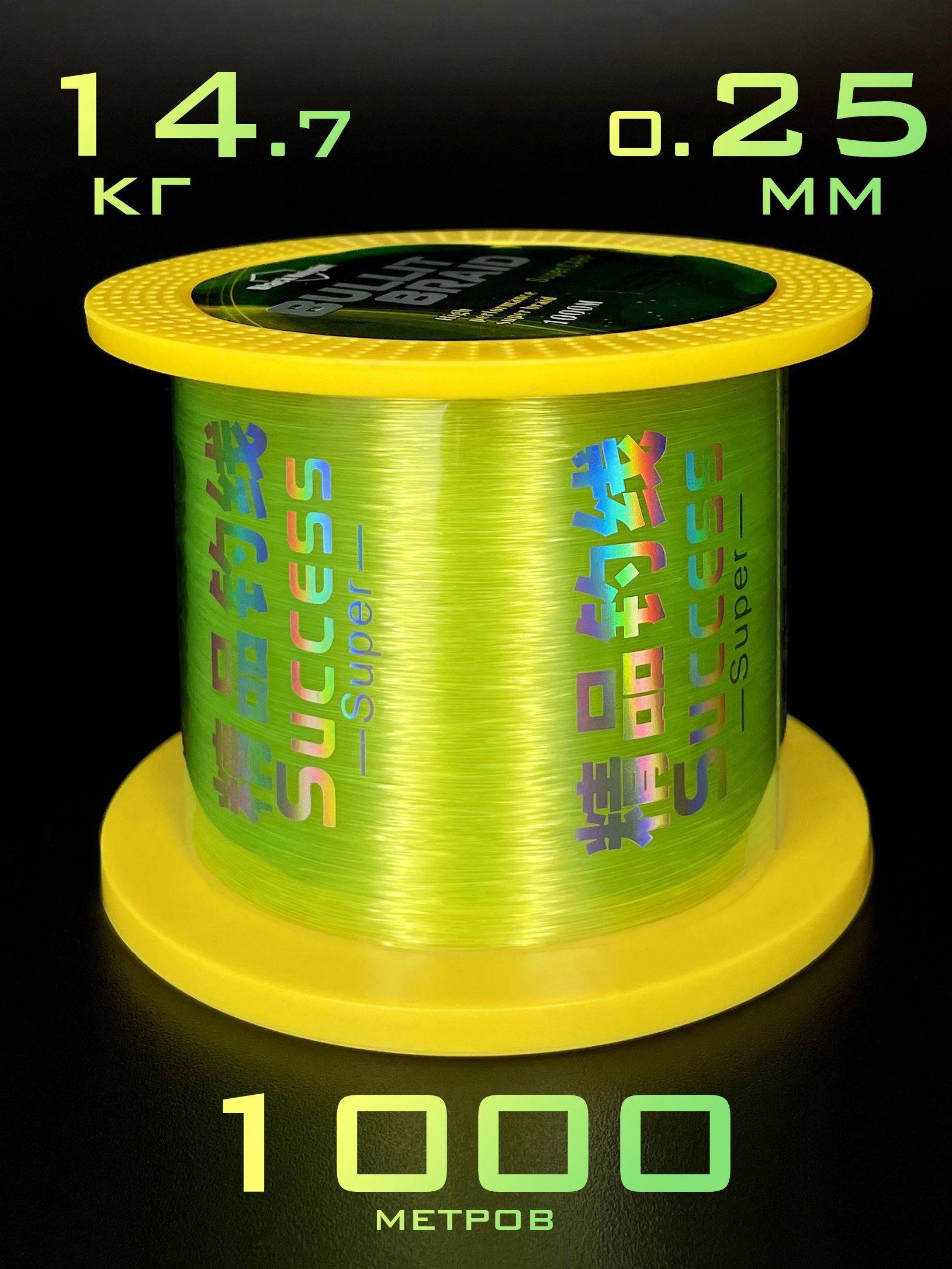Леска карповая 1000 м 0.25 мм