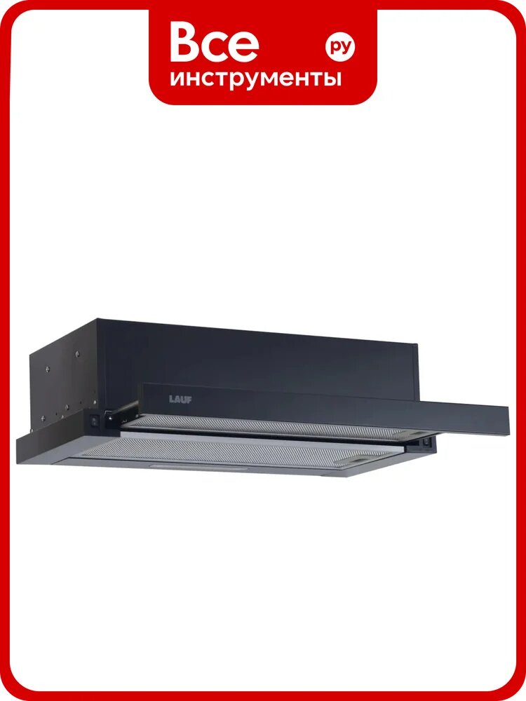 Кухонная встраиваемая вытяжка LAUF LUNA 500 BLACK/50 см/производительность 650м3/ч, низкий уровень шума. 6118