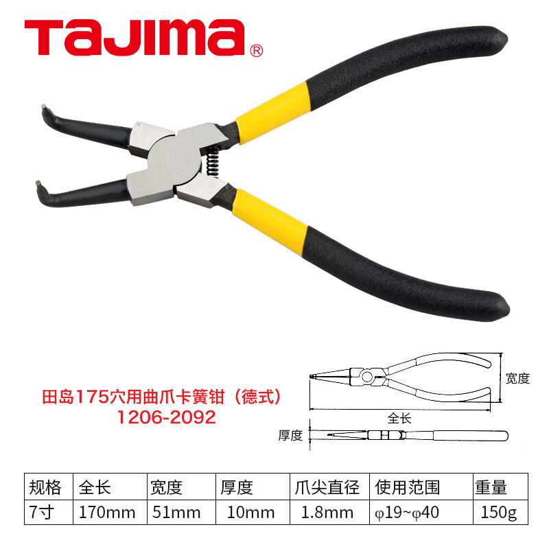 Tajima профессиональные немецкого стиля изогнутые лапки кольцевые клещи для отверстий, 7 дюймов