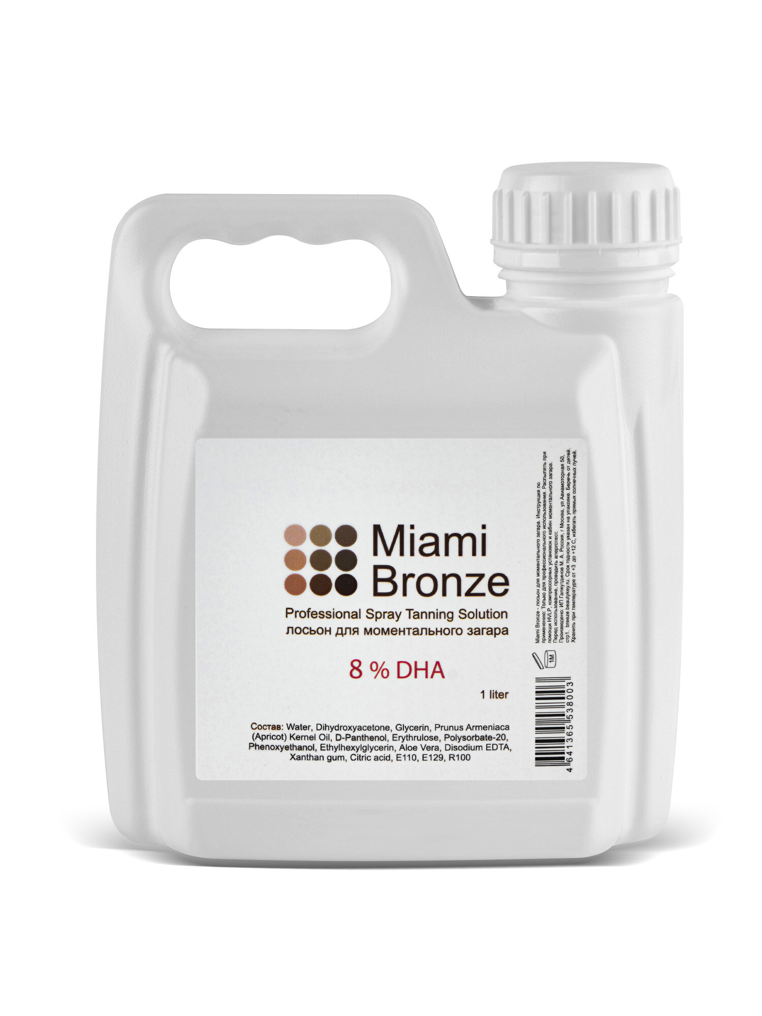 Лосьон для моментального загара Miami Bronze 8%