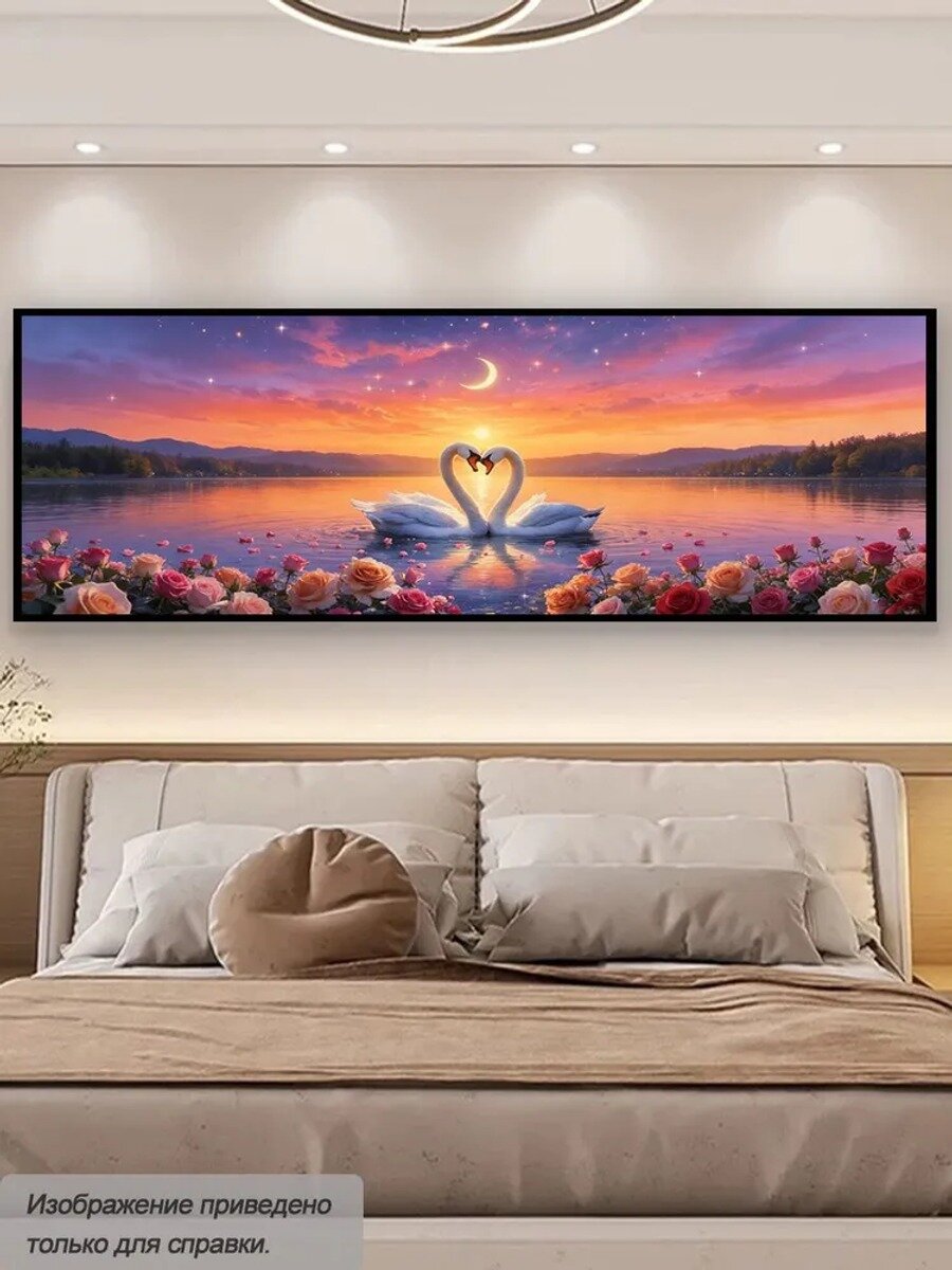Алмазная мозаика "Влюбленный лебедь", озеро на закате, 150X50 см