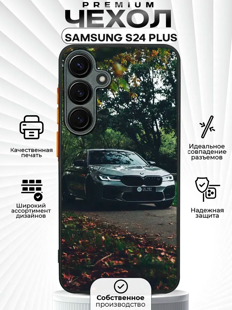 Чехол на SAMSUNG GALAXY S24 PLUS с принтом bmw m5