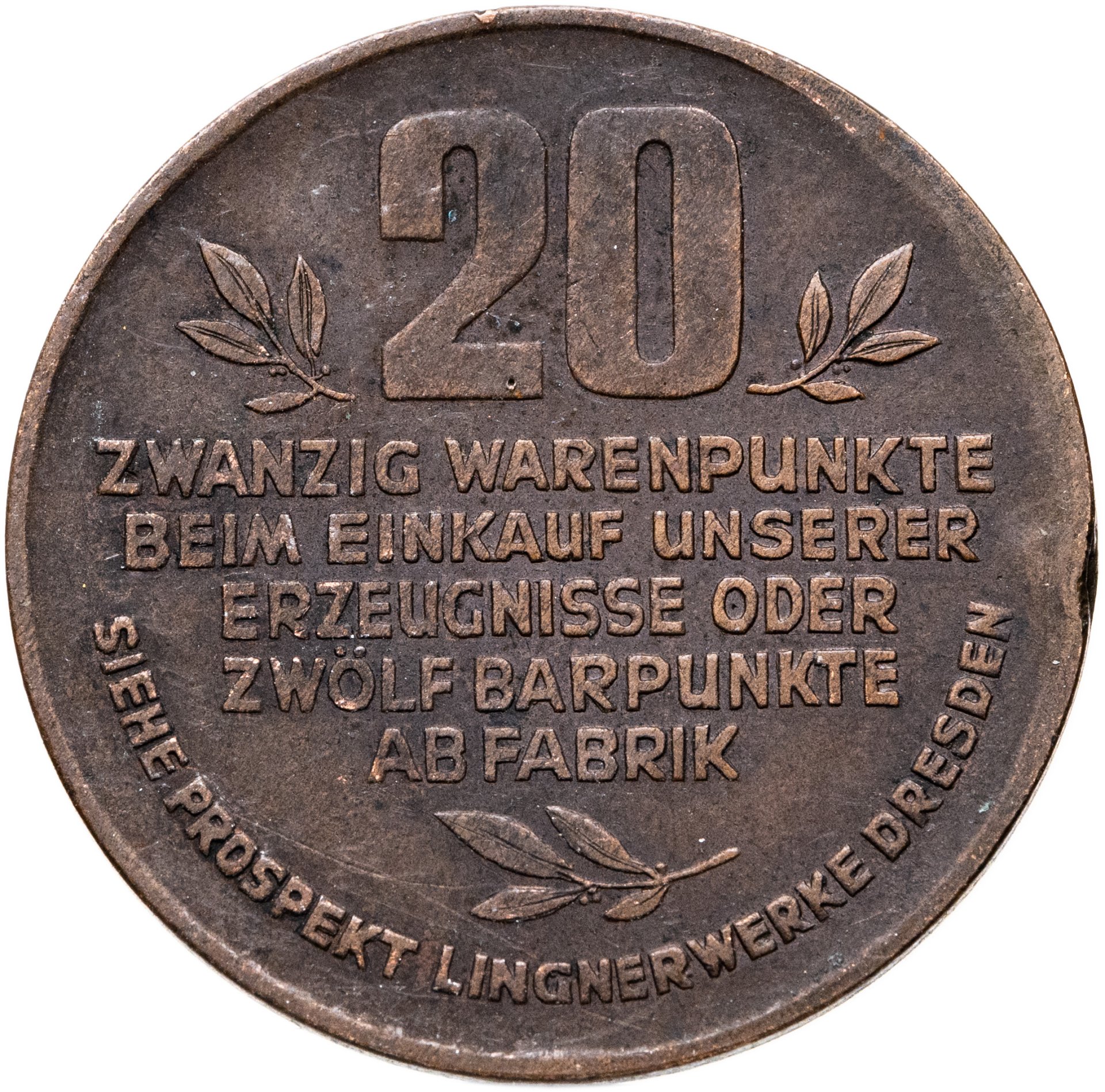 Токен 20 пунктов 1932 "70-летие А Лингнера", Латунь, в сохранности VF-XF
