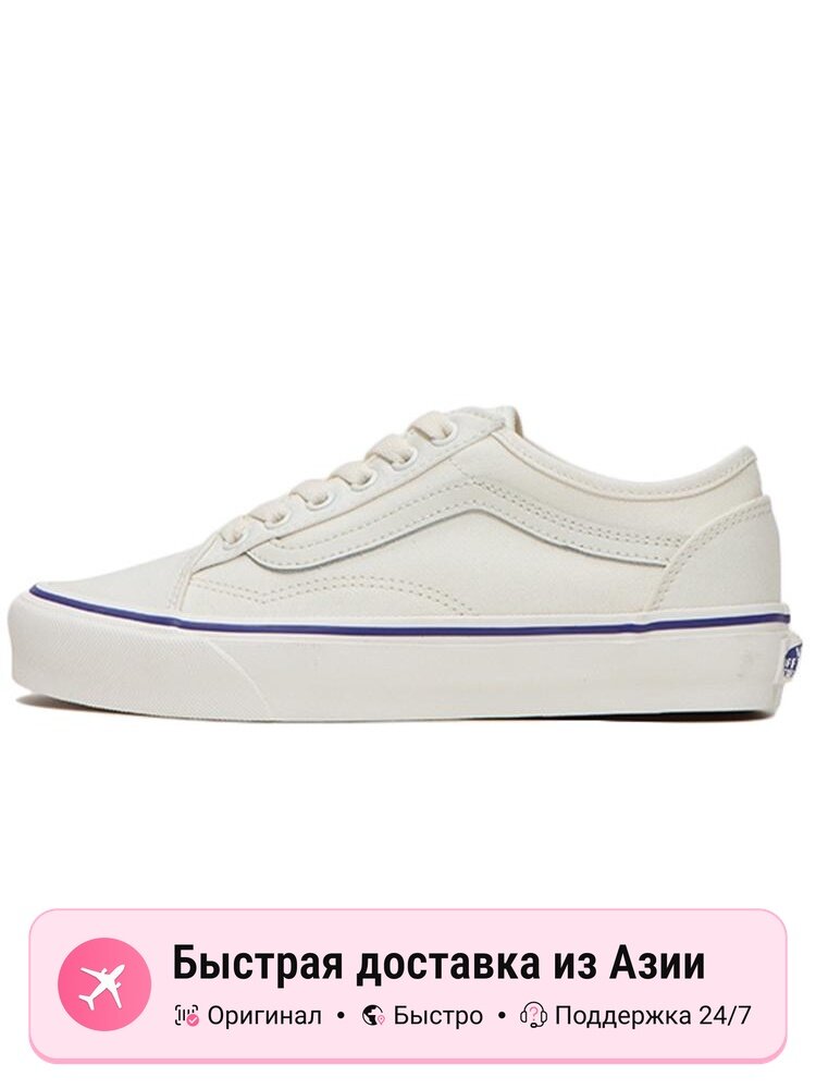 Кроссовки VANS Old Skool Tapered