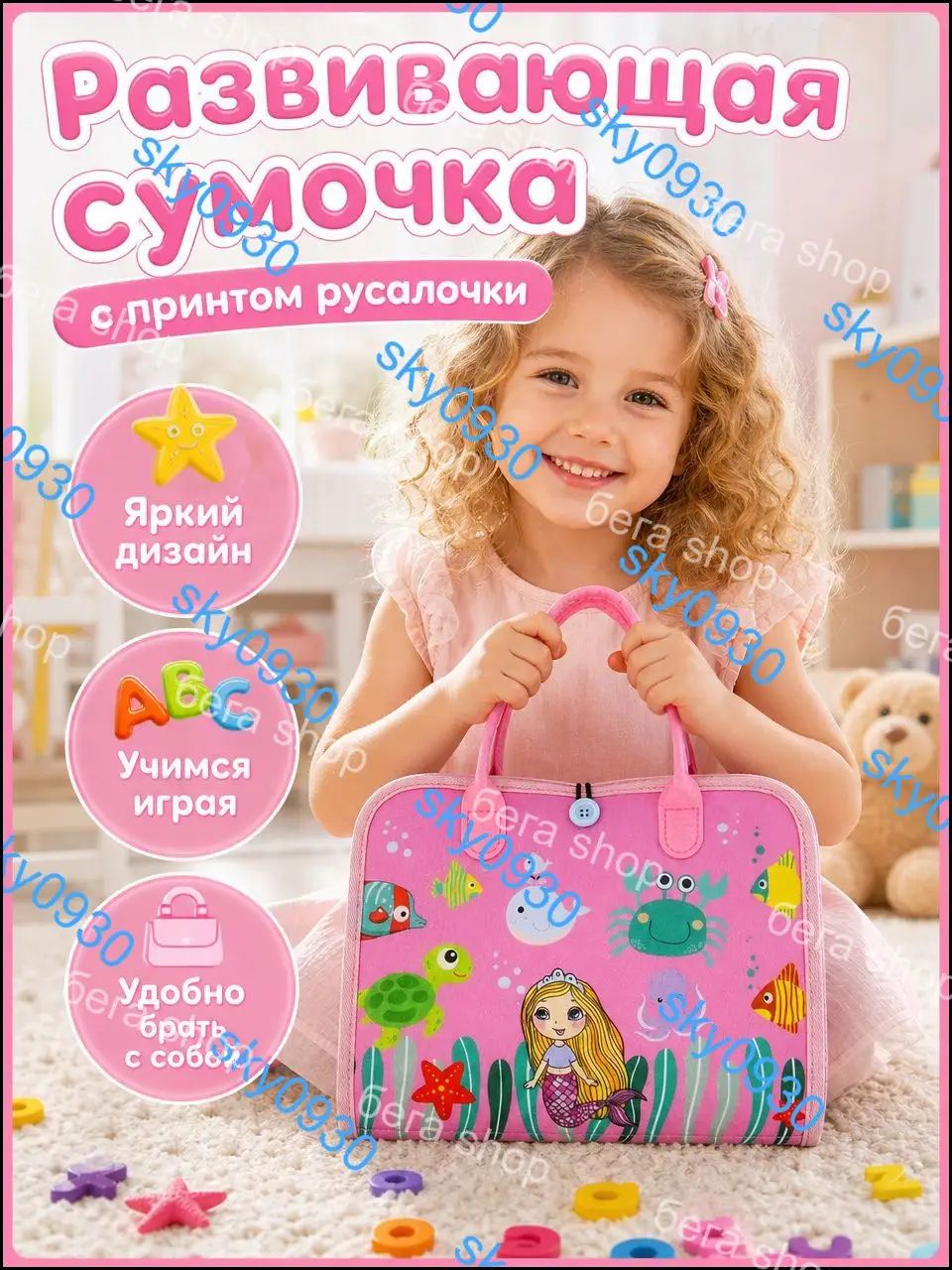 Бизиборд мягкий дорожный; Занятая доска Монтессори, Сенсорная игрушка для малышей, Развивающие игры для развития мелкой моторики рук, подарок для мальчиков и девочек