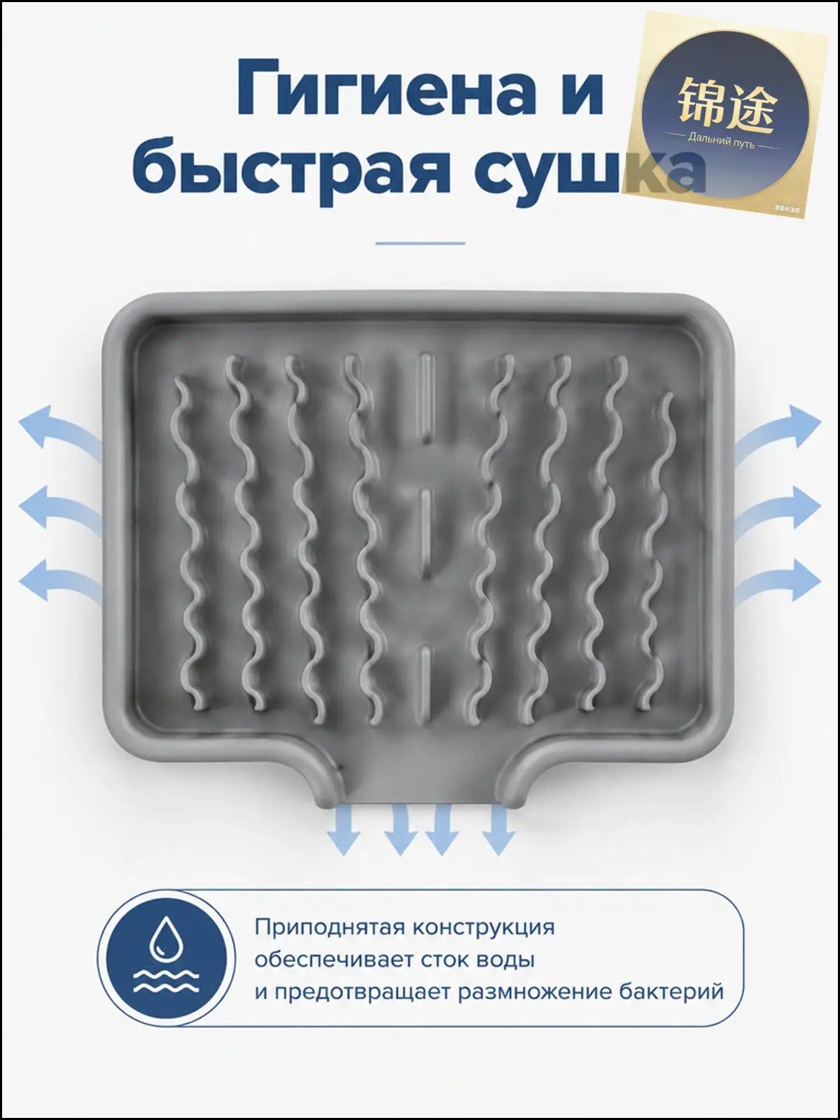 Мыльница — фото 1