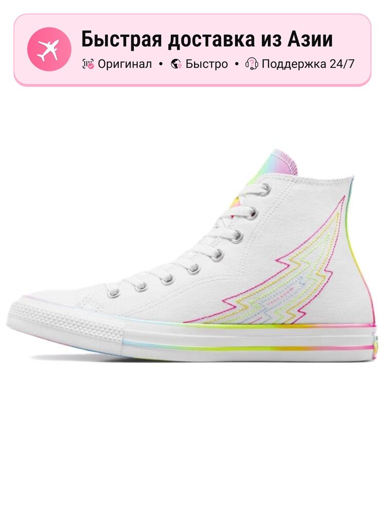 Кроссовки Converse Chuck Taylor All Star High Pride 2024