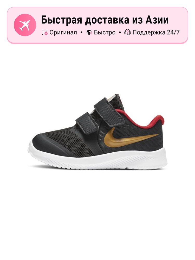 Кроссовки NIKE Advantage
