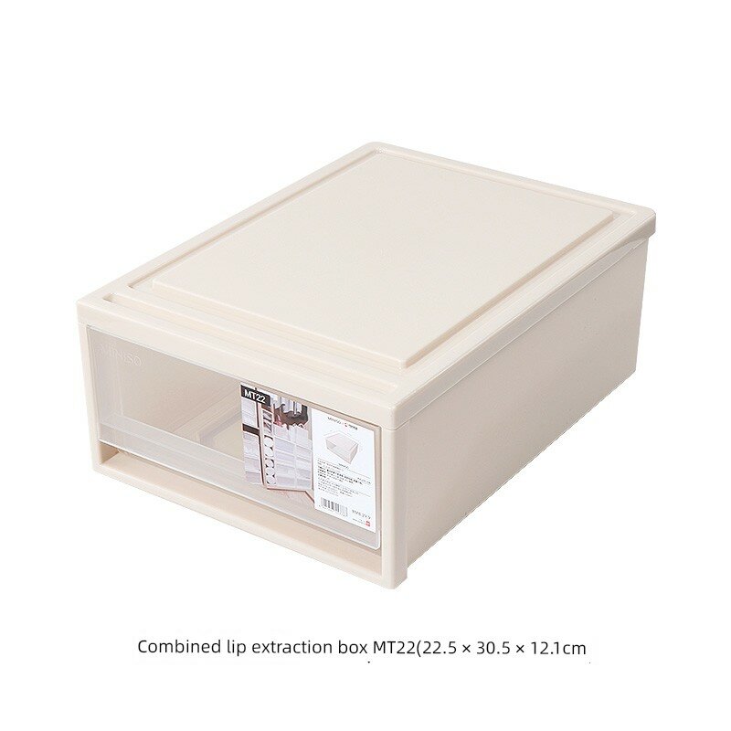 Модульный ящик-органайзер Miniso для дома, шкаф для хранения одежды и разных мелочей, тумба для хранения Модульный ящик