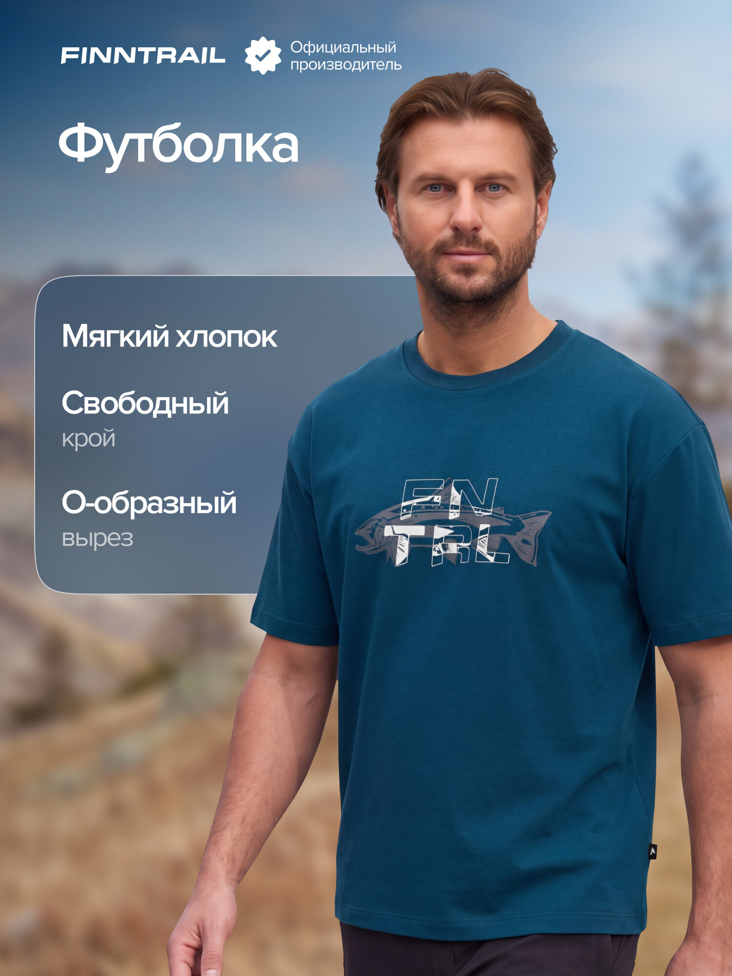 Футболка Finntrail Fish