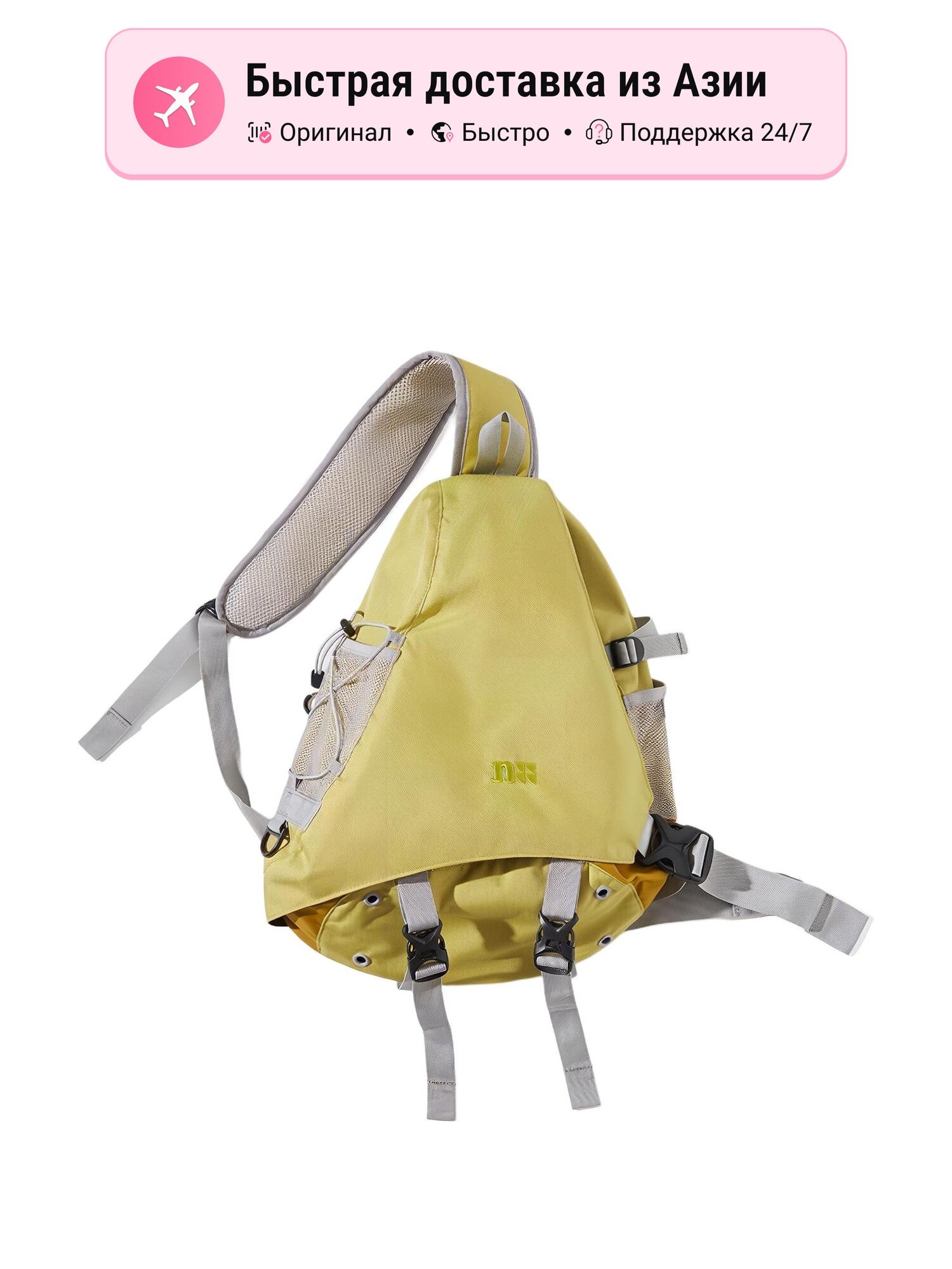 Сумка nothomme NOTHOMME Quiver Bag
