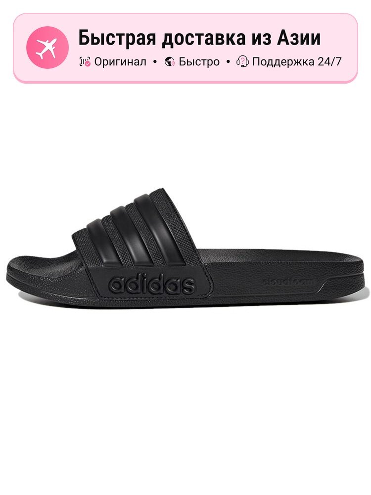 Шлёпанцы adidas Adilette