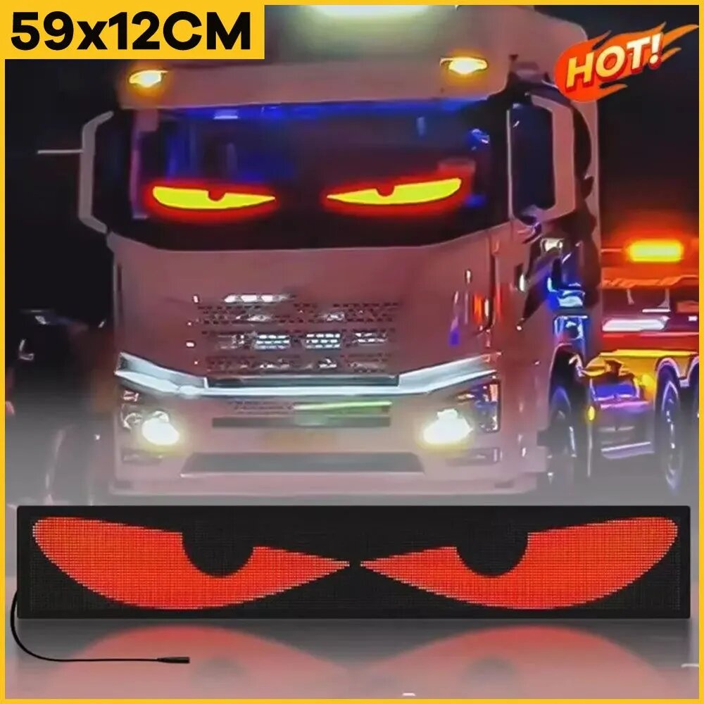 Гибкая Бегущая строка разноцветная (59*12 cм RGB SMD) светодиодный led экран, информационное электронное табло, автознак на стекло, табличка в машину