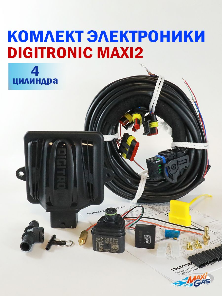 Электронный блок управления двигателем с кабелем ГБО DIGITRONIC MAXI-2 (4 цилиндра)