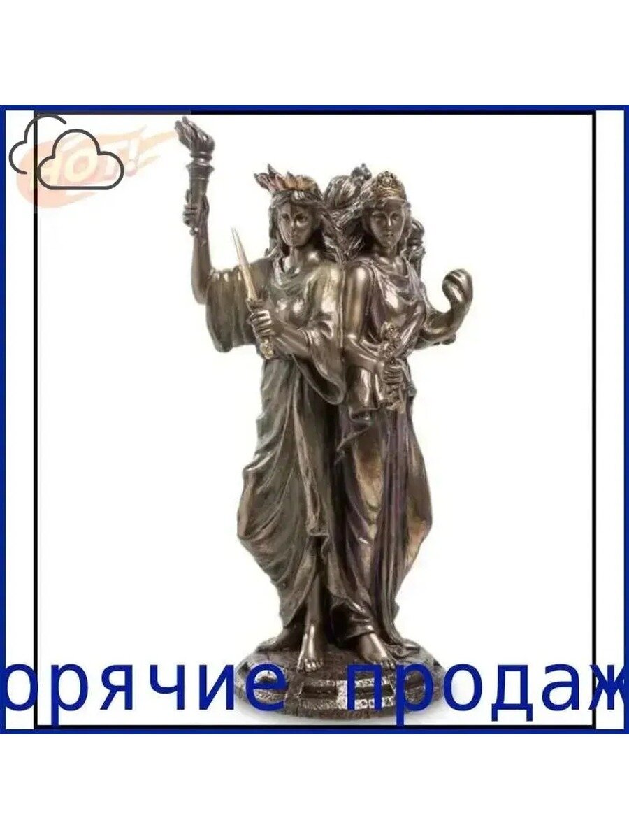 Декоративная фигурка высотой 15 см, цвет медь, производство Китай