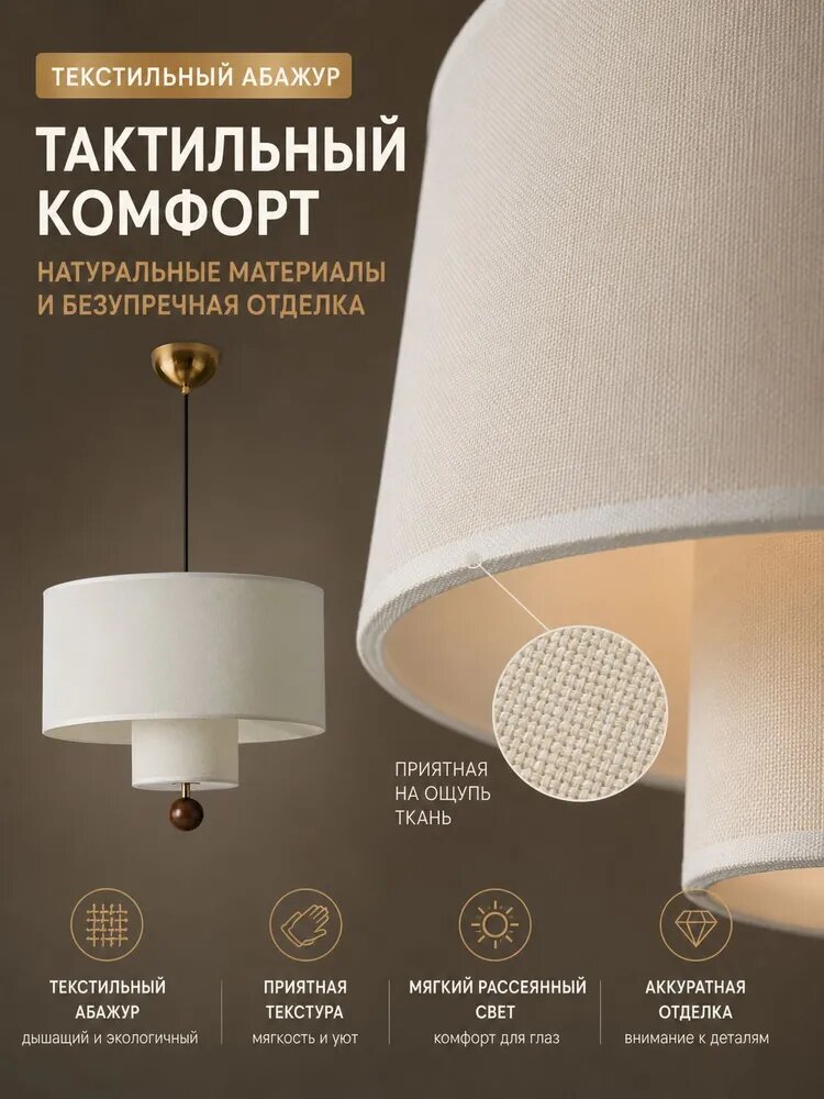 Люстра подвесная с тканевым абажуром, E27, 3 патрона, регулировка высоты, белый — фото 1