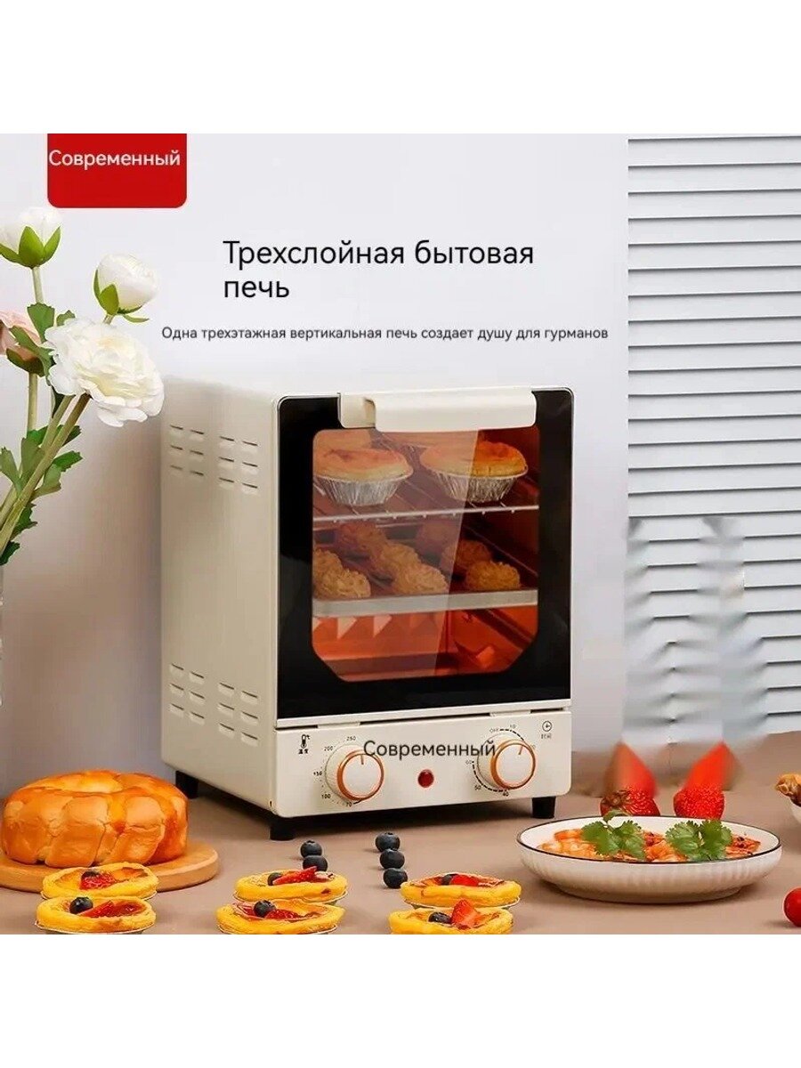 Мини-печь 2B1D187C49B34F01ADAB52251C9045B5, светло-бежевый, бежевый