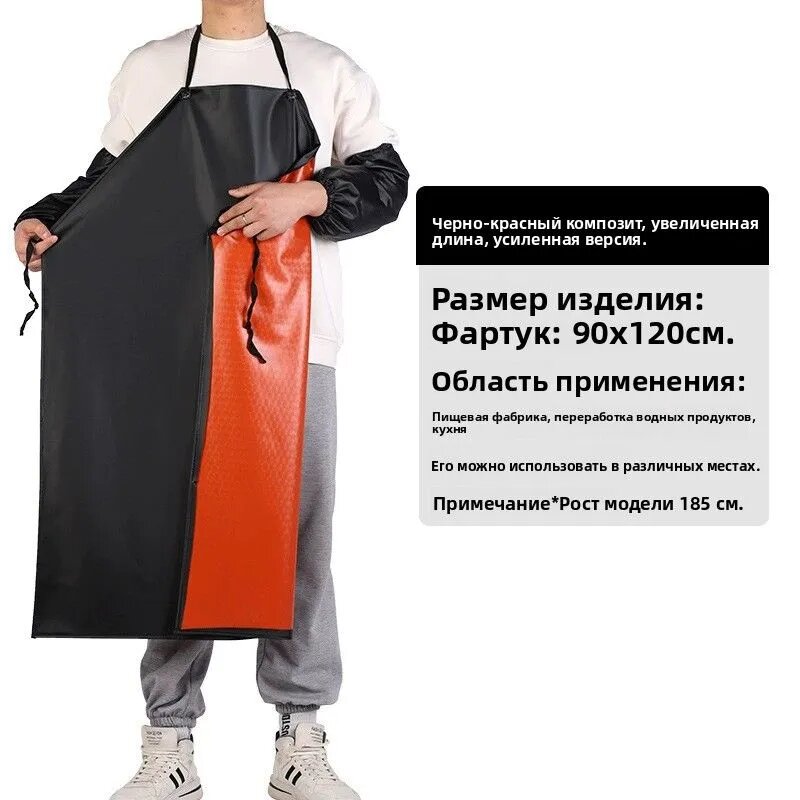 Фартук кухонный , 8