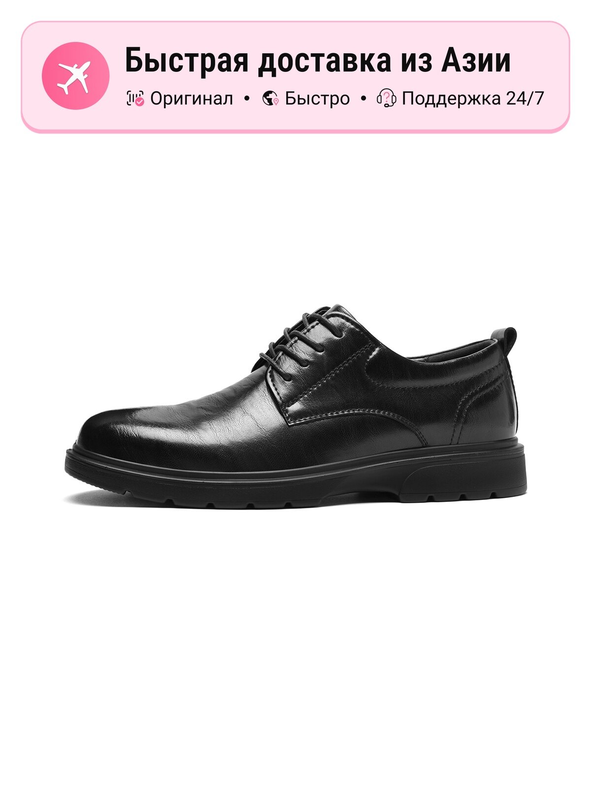 Туфли HLA dress shoes