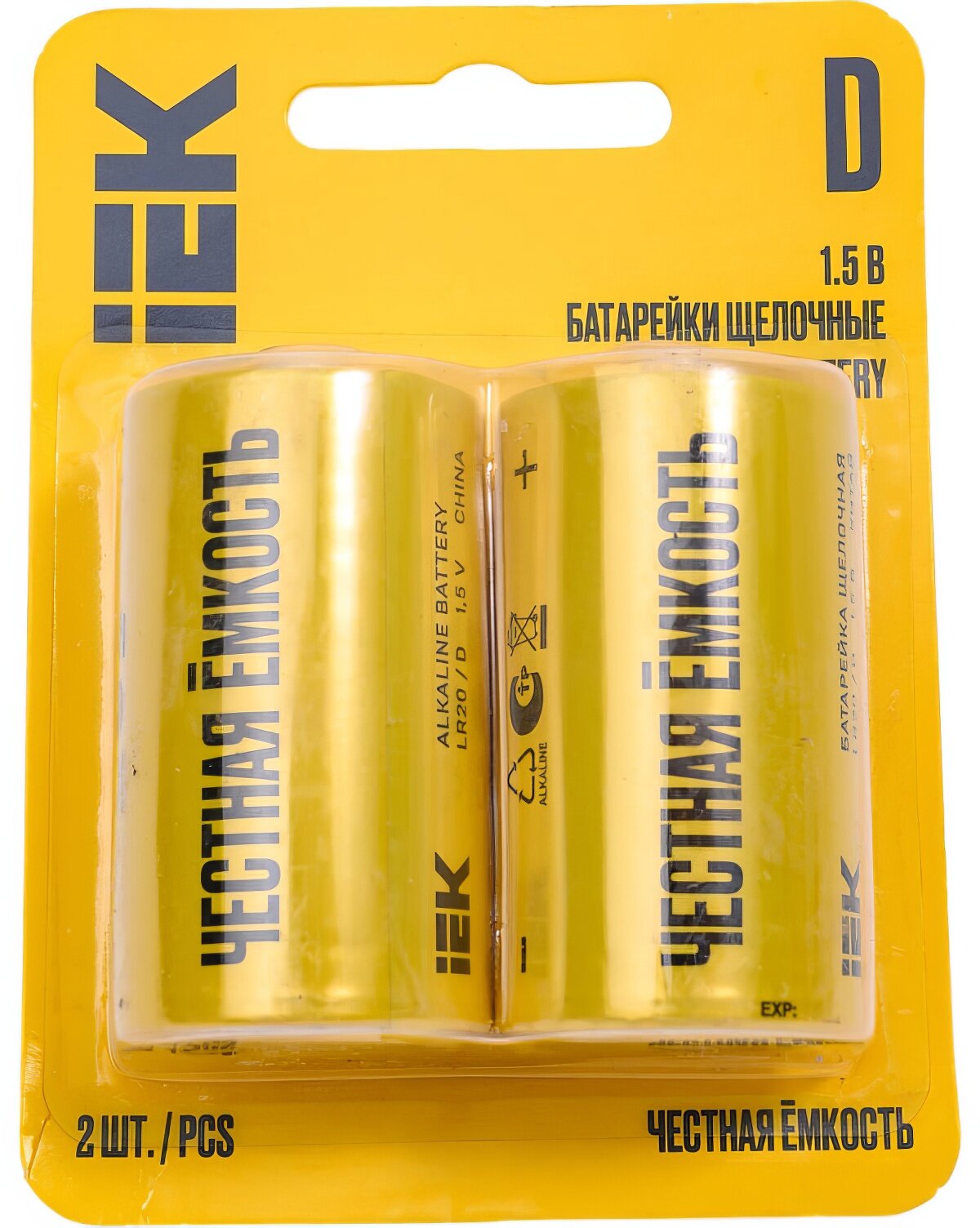 Щелочная батарейка IEK alkaline lr20/d (2шт/блистер) ABT-LR20-OP-L02