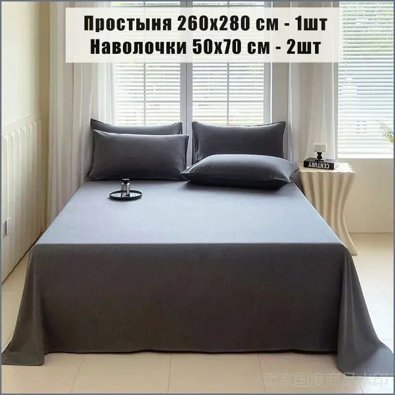 Простыня 260x280 см бамбуковое волокно, серый абстракция