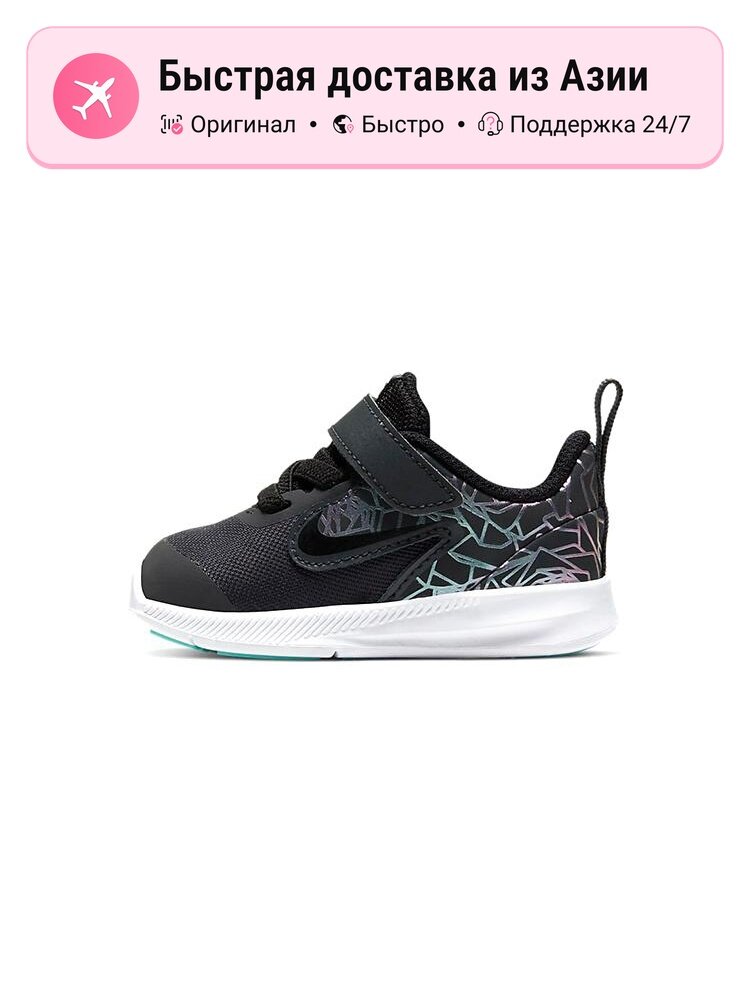Кроссовки NIKE Advantage