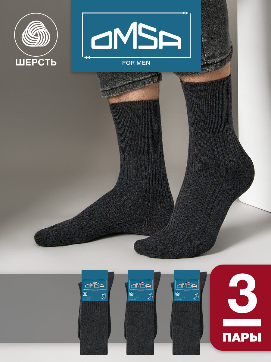 Носки OMSA COMFORT 310 (набор 3 пары), комплект