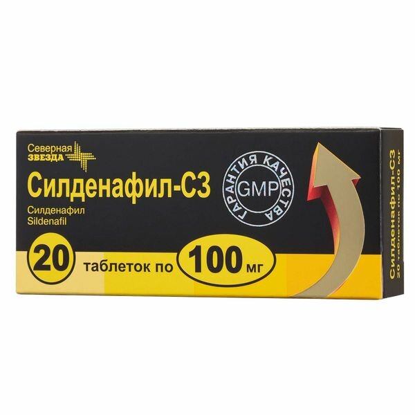 Силденафил-СЗ таблетки п/о плен. 100мг 20шт