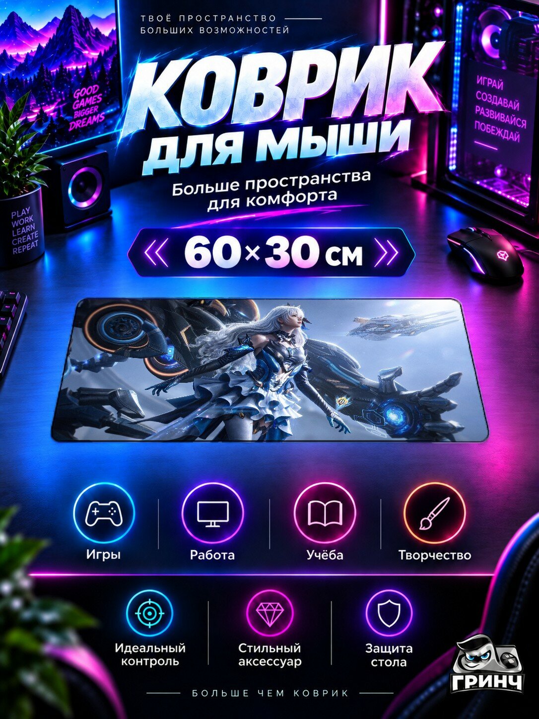 Игровой коврик для мыши 60×30 см — Call of Duty / Калл оф Дьюти — Kestrel Herrscher Of Reason X Call Of Duty Mobile