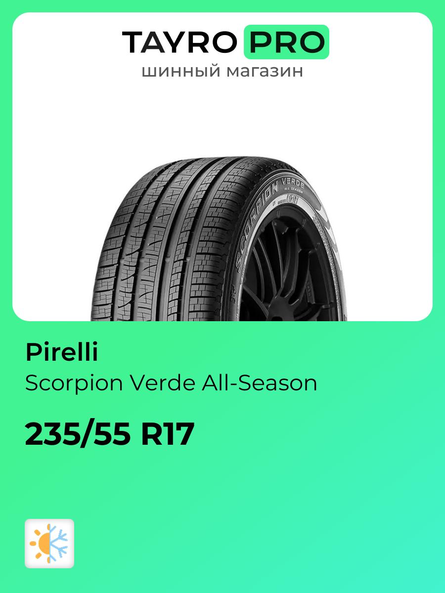 Всесезонные шины Pirelli Scorpion Verde All-Season 235/55 R17 99V, уровень шума ~77дБ (арт. 4378900)