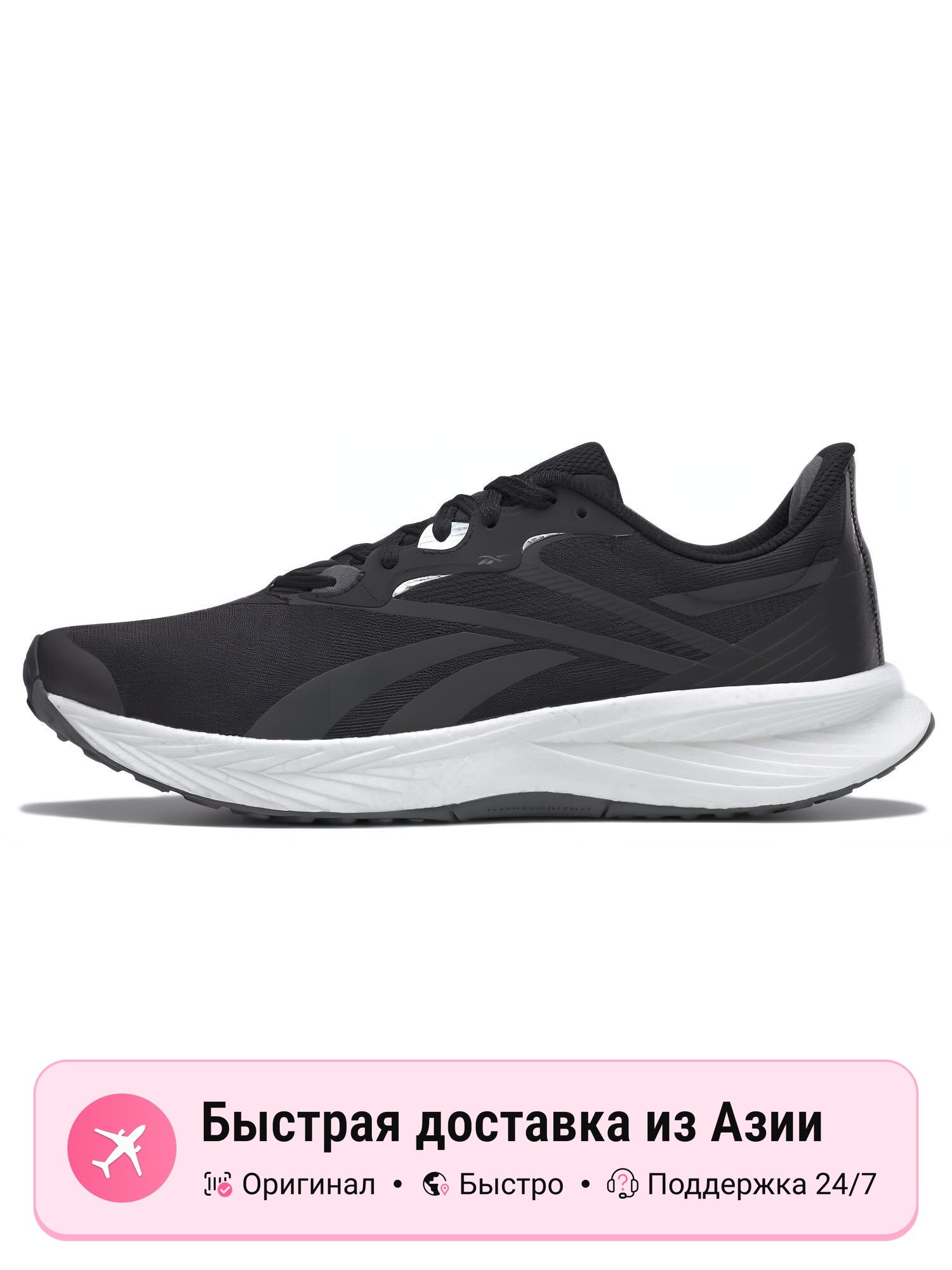 Кроссовки Reebok Floatride Energy 5