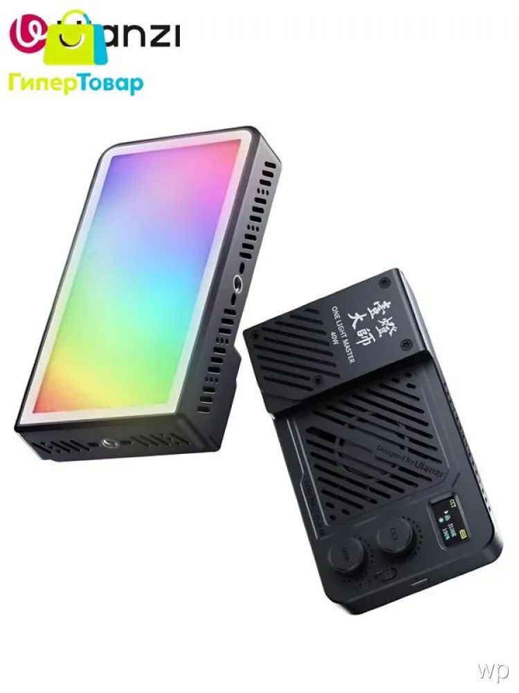 RGB видеосвет LM-P40