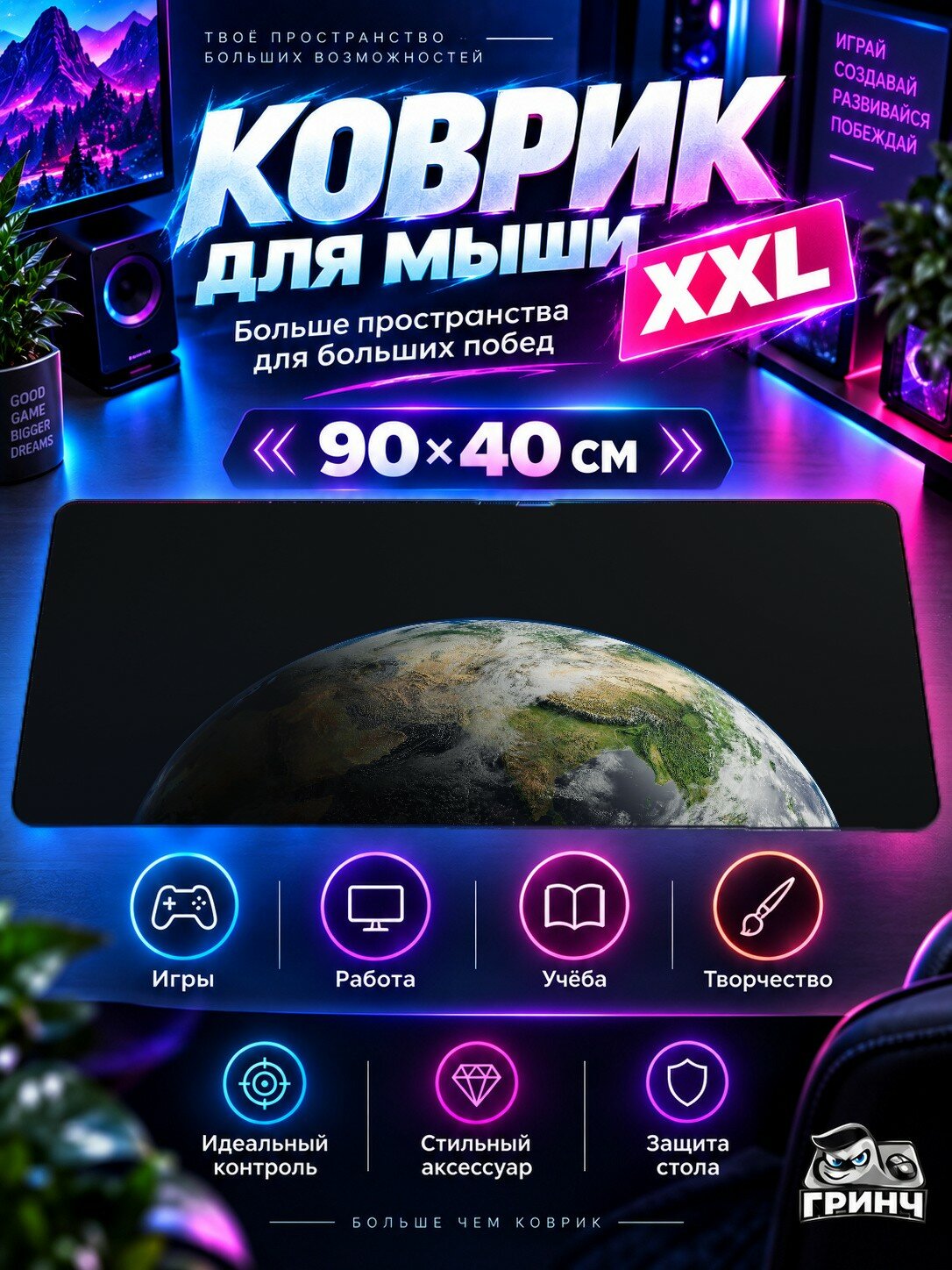 Большой игровой нескользящий коврик для мыши и клавиатуры Deer Glow Door Олень Свечение, 90×40 см, 3 мм, жаккардовый, прошитые края