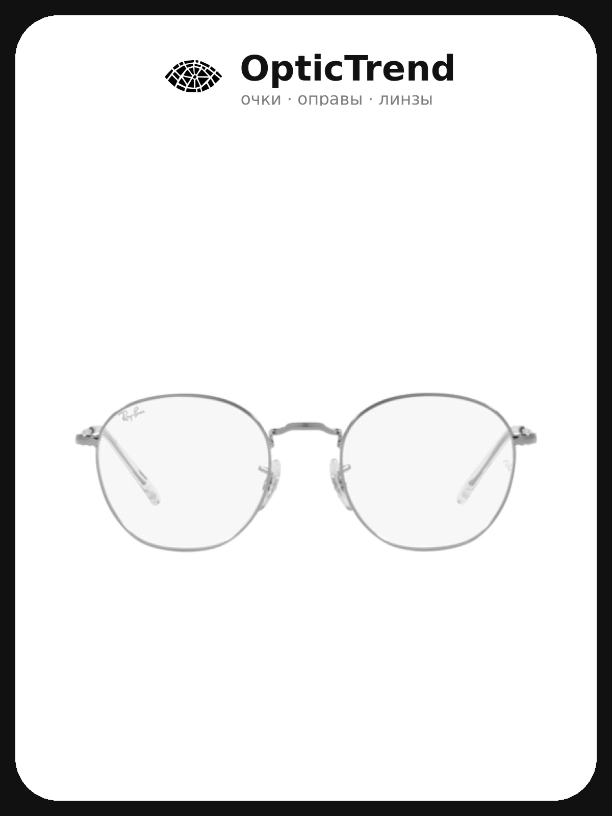 Ray-Ban RX 6472 2502 — оправа для очков для мужчин и женщин