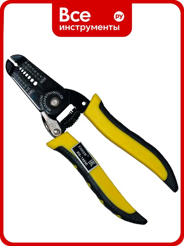 Обжимной инструмент Fasen HS-1041C 111033