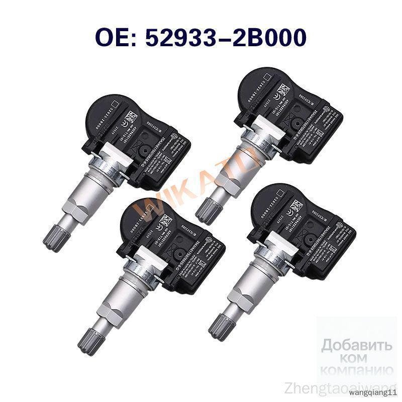 Датчик давления в шинах 4 штуки 52933-2B000 для 2005-2012 Hyundai Santa Fe Ii 529332B000 TPMS 433 МГц