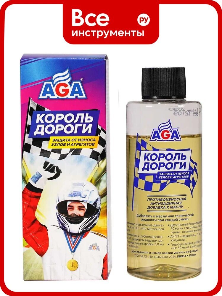 Противоизносная и антизадирная добавка к маслу AGA король дороги KR351
